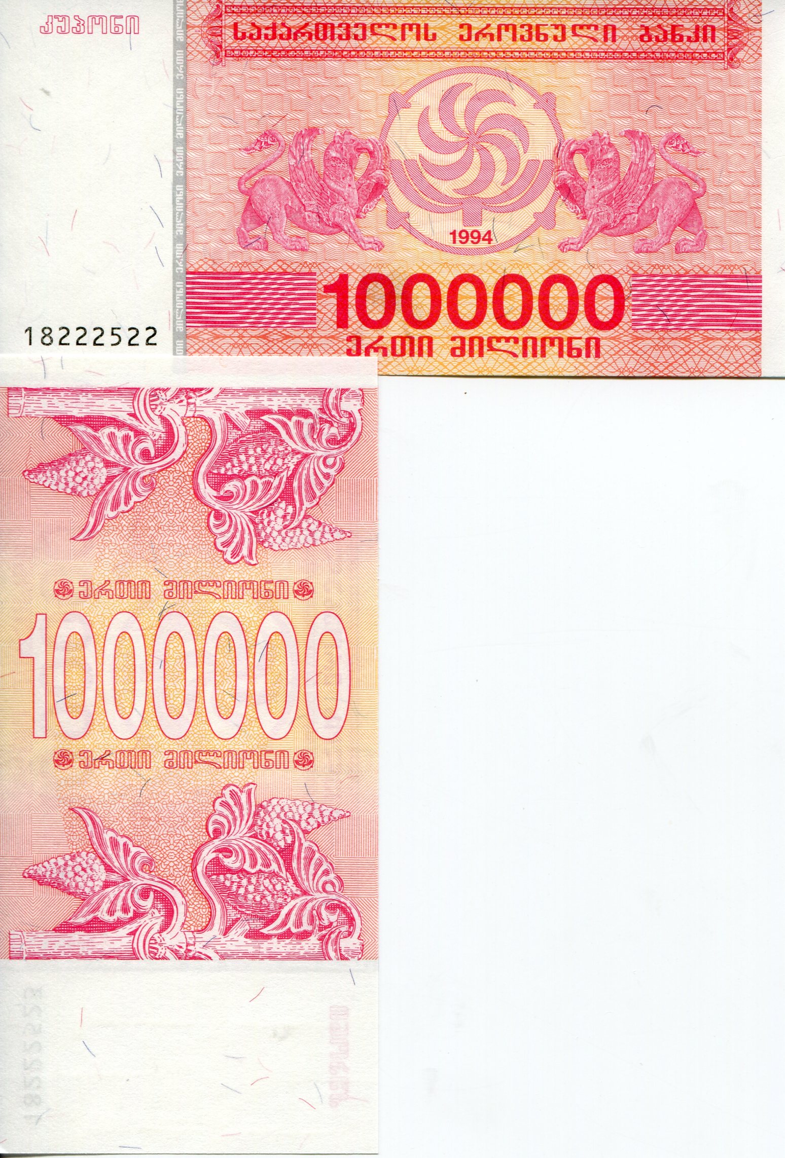 Fun Banknotes
