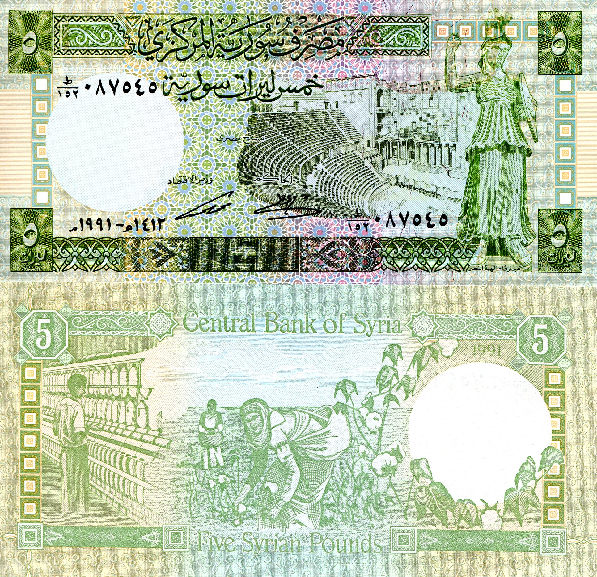 Fun Banknotes